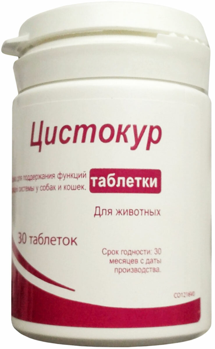 Цистокур кормовая добавка для собак и кошек для поддержания функций мочевыводящей системы уп. 30 таблеток (1 уп)