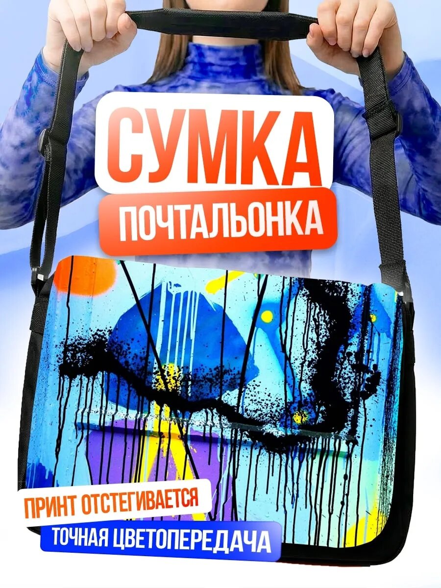 Сумка Абстрактный граффити арт