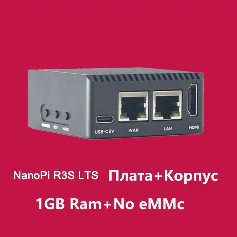 Friendly NanoPi R3S LTS 1GB no Emmc MИHИ -MЯГKИЙмapшpутизaтop c Android Rockchip RK3566(R3S LTS)-2
