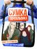 Сумка кросс-боди , черный