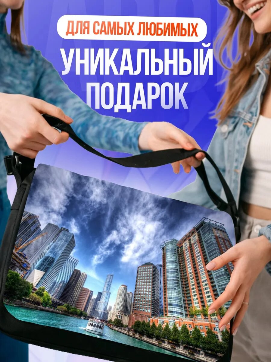 Сумка Битва драконов — фото 1