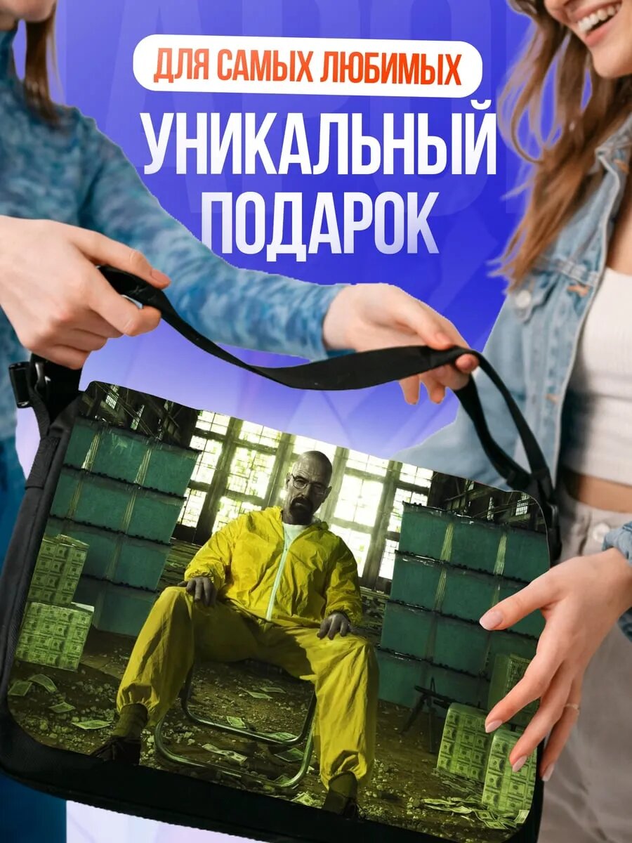 Сумка кросс-боди , черный — фото 1