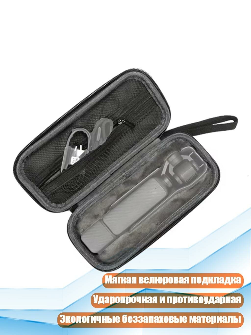 Водонепроницаемый чехол для экшн-камеры Pocket 3, Черный