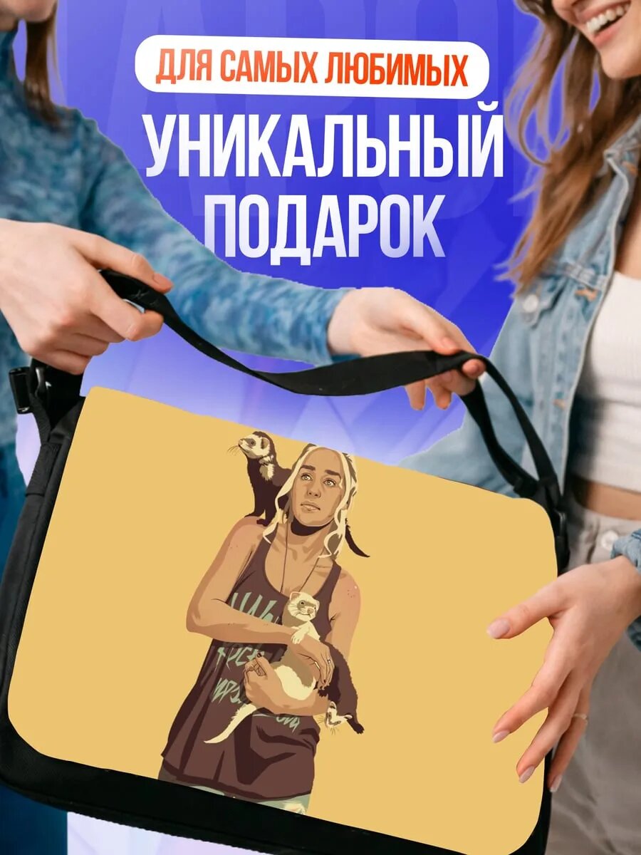 Сумка кросс-боди , черный — фото 1