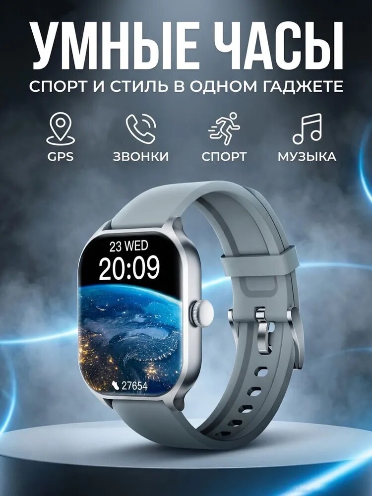 KEQIWEAR Смарт-часы S13 MAX Bluetooth Звонки, Спорт Фитнес, 40mm, серебристый
