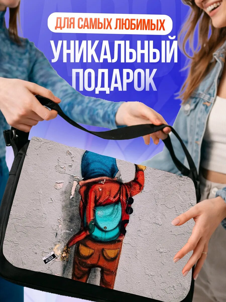 Сумка граффити на стене — фото 1