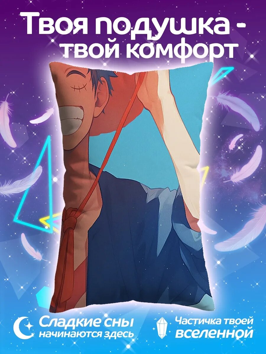 Подушка дакимакура Монки Д. Луффи в шляпе