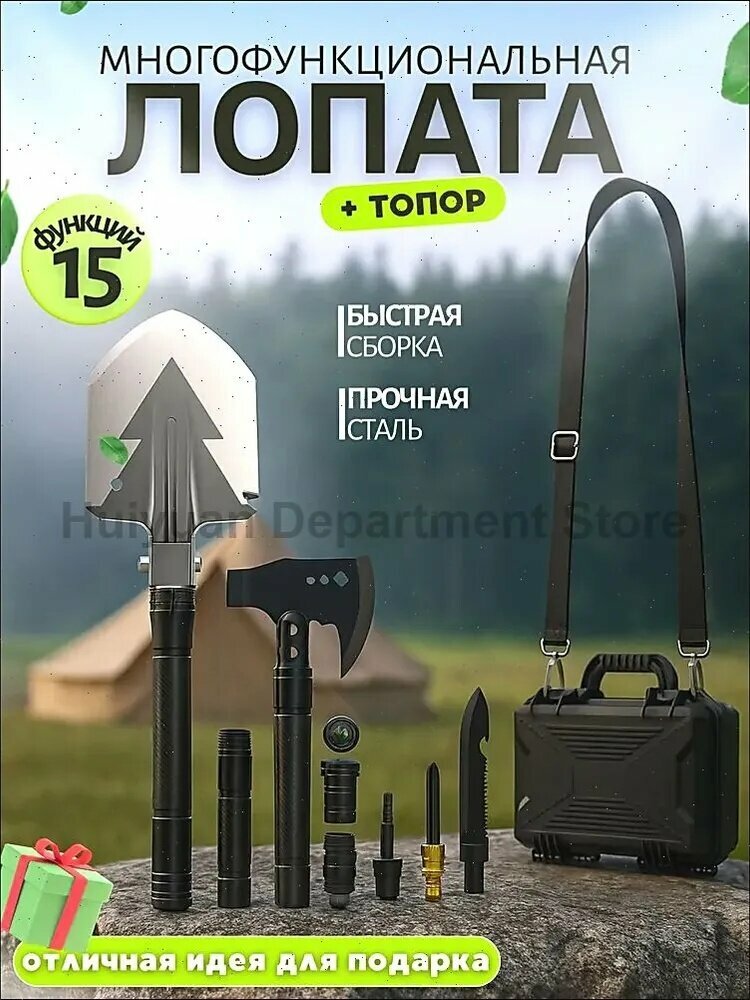 AG Smart Лопата туристическая, 80 см