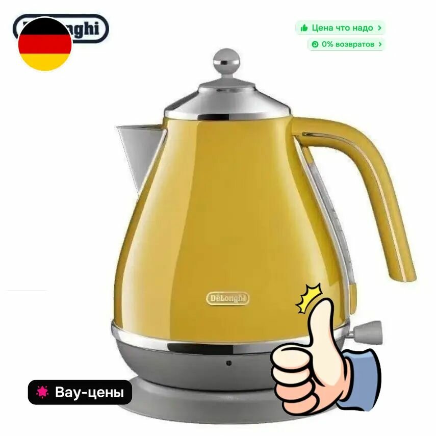 Delonghi elektricheskiy chaynik kboc2001 sh