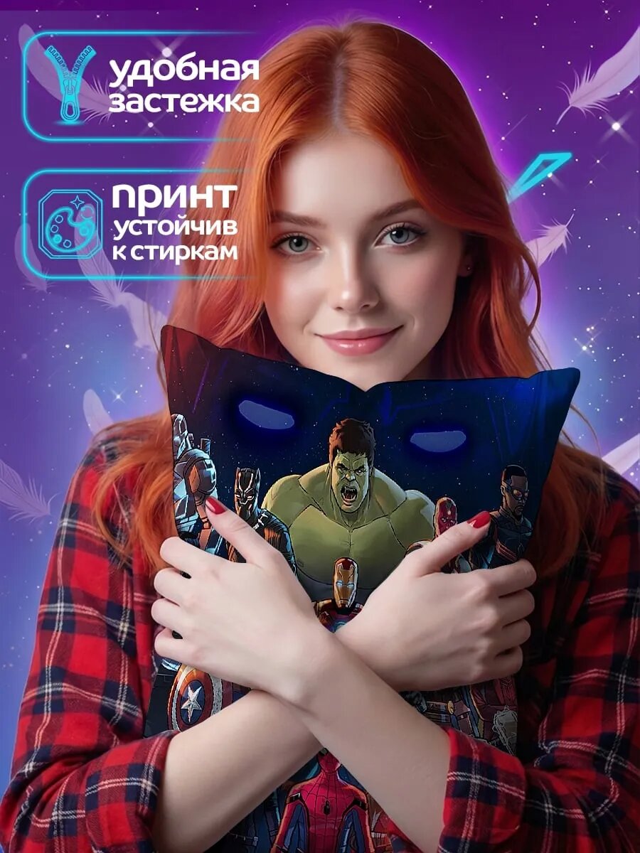 Подушка дакимакура Мстители — фото 1