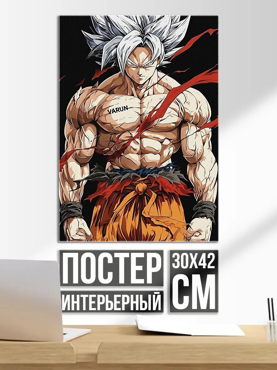 Плакат постер Мощный Гоку