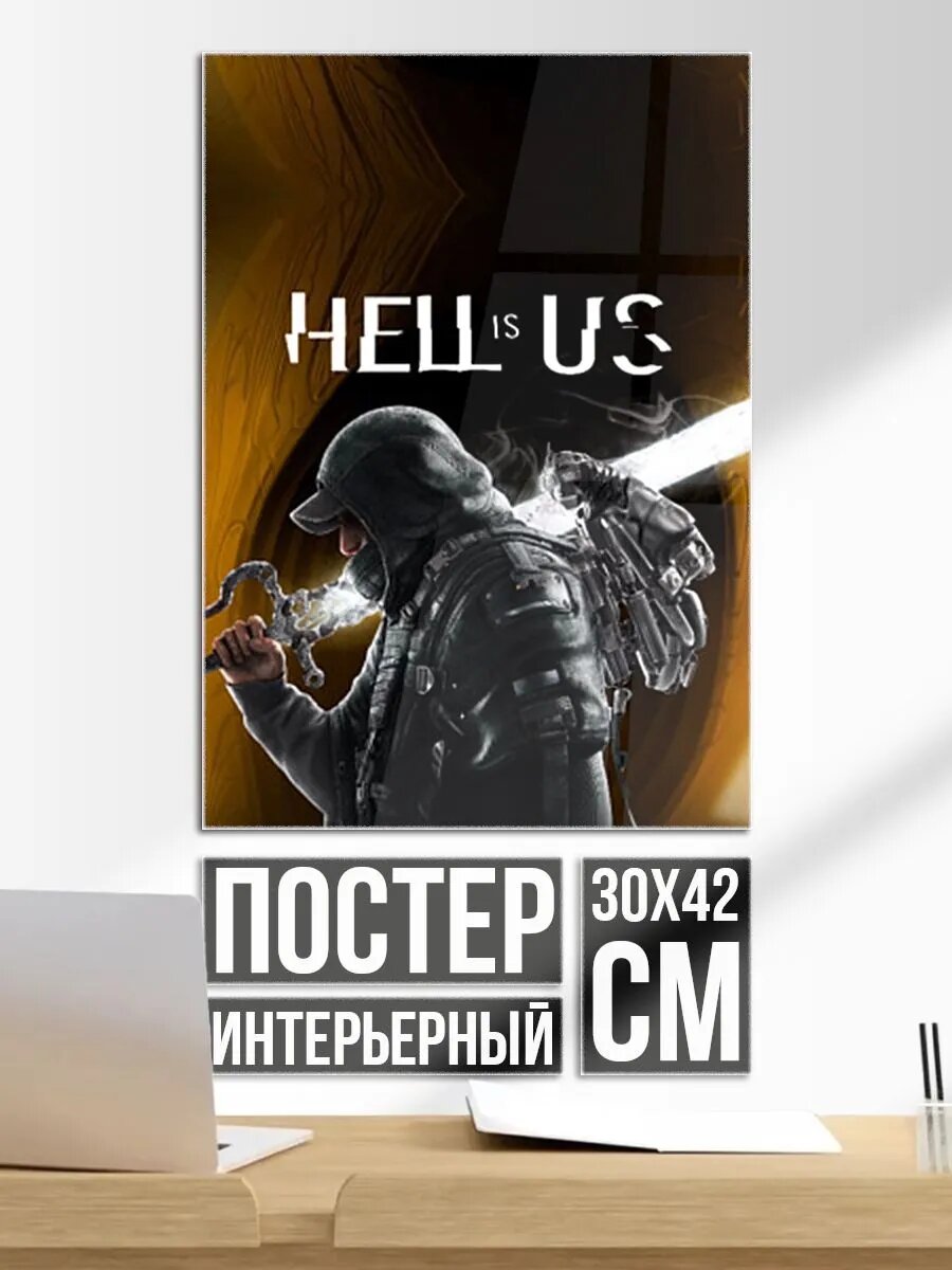 Постер на стену Главный герой из Hell is us