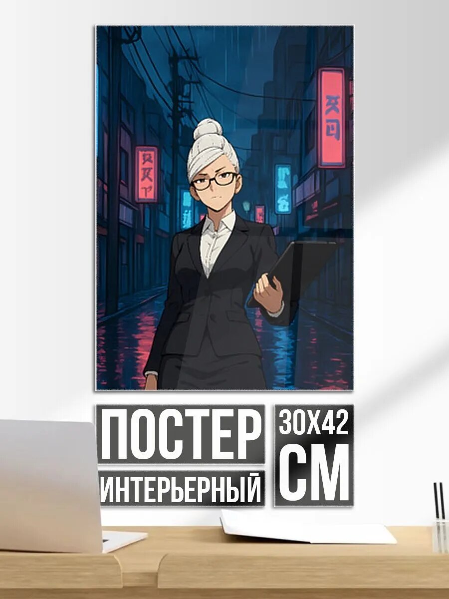Постер на стену Dandadan Seiko в городе с планшетом