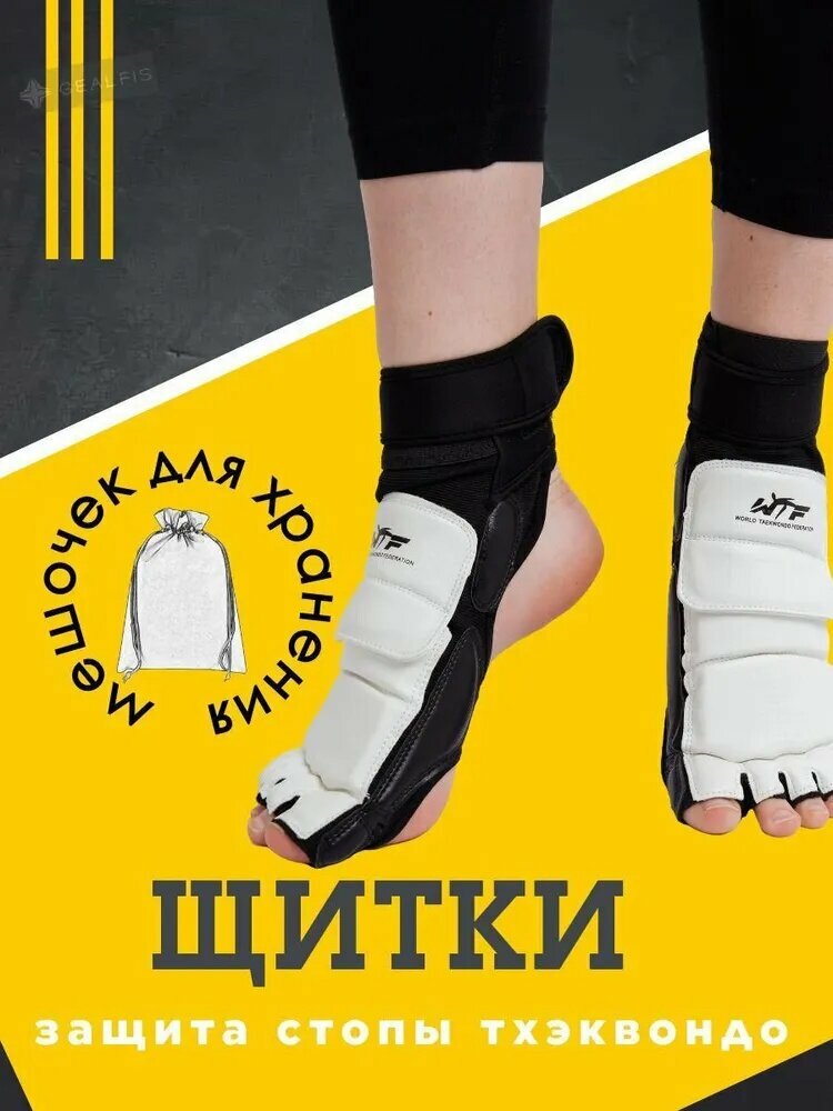 Kris Style Защита голени, размер: XL