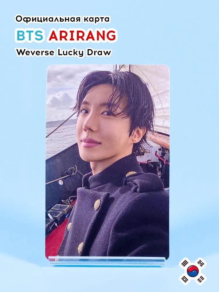 BTS J-Hope карта официальная ARIRANG Lucky Draw