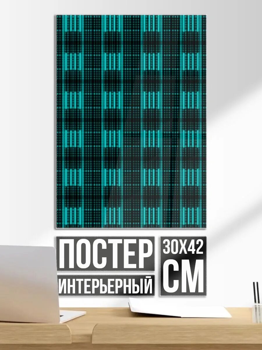 Постер на стену Color neon blue