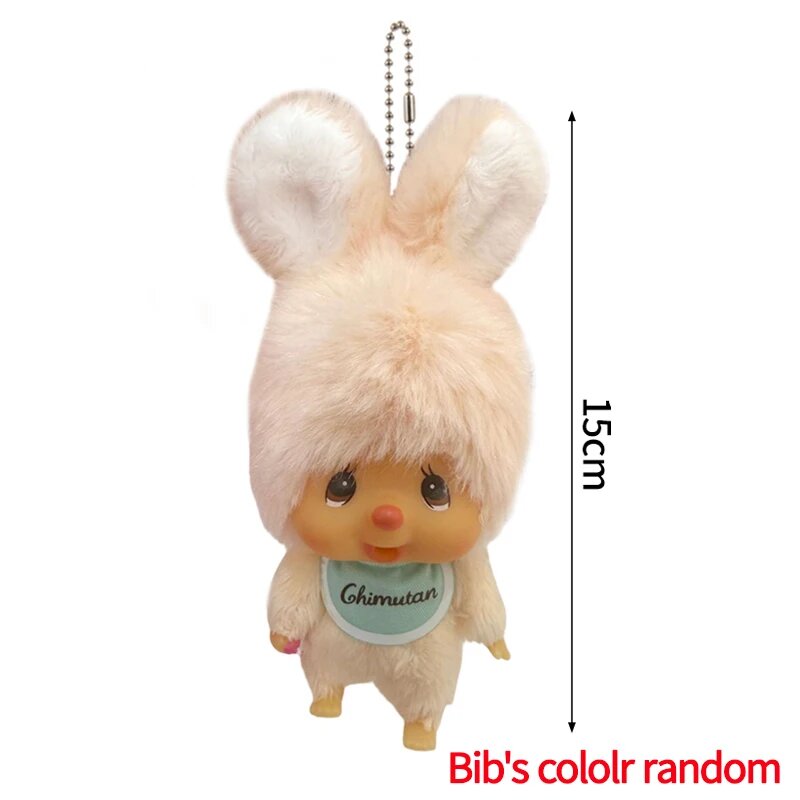 Мягкая игрушка Мончичи MINISO, цвет S19