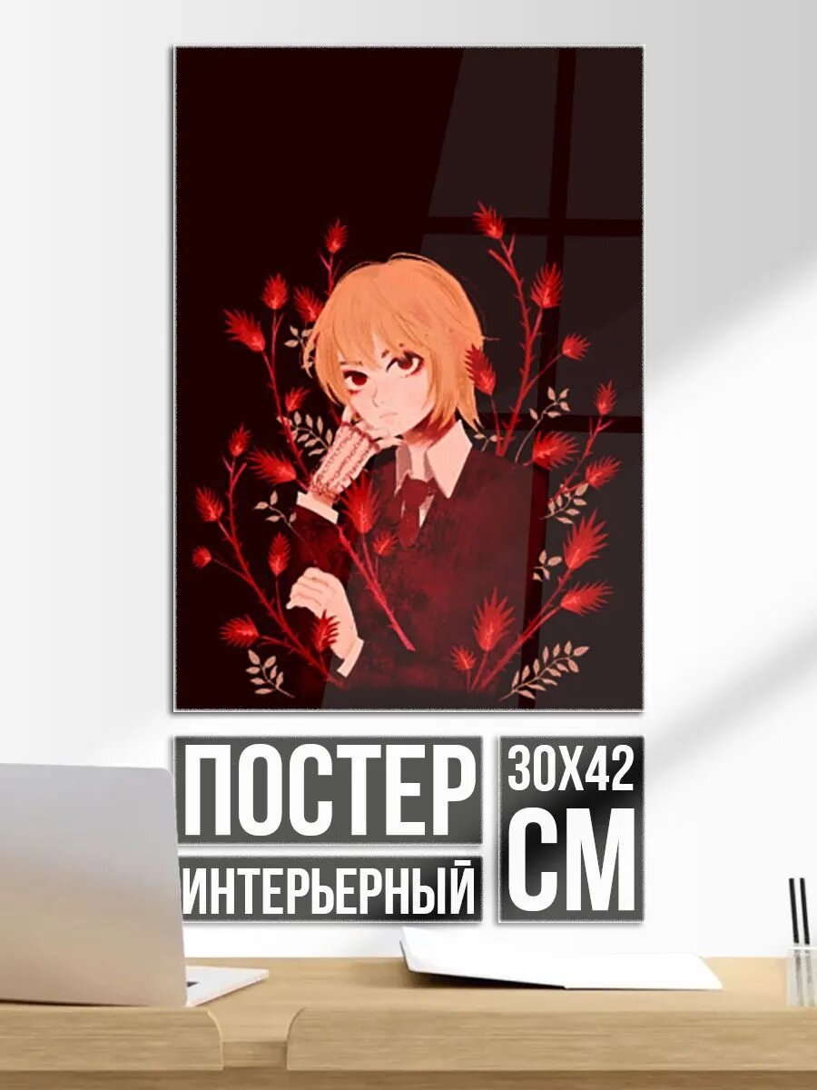 Постер на стену Курапика в цветах