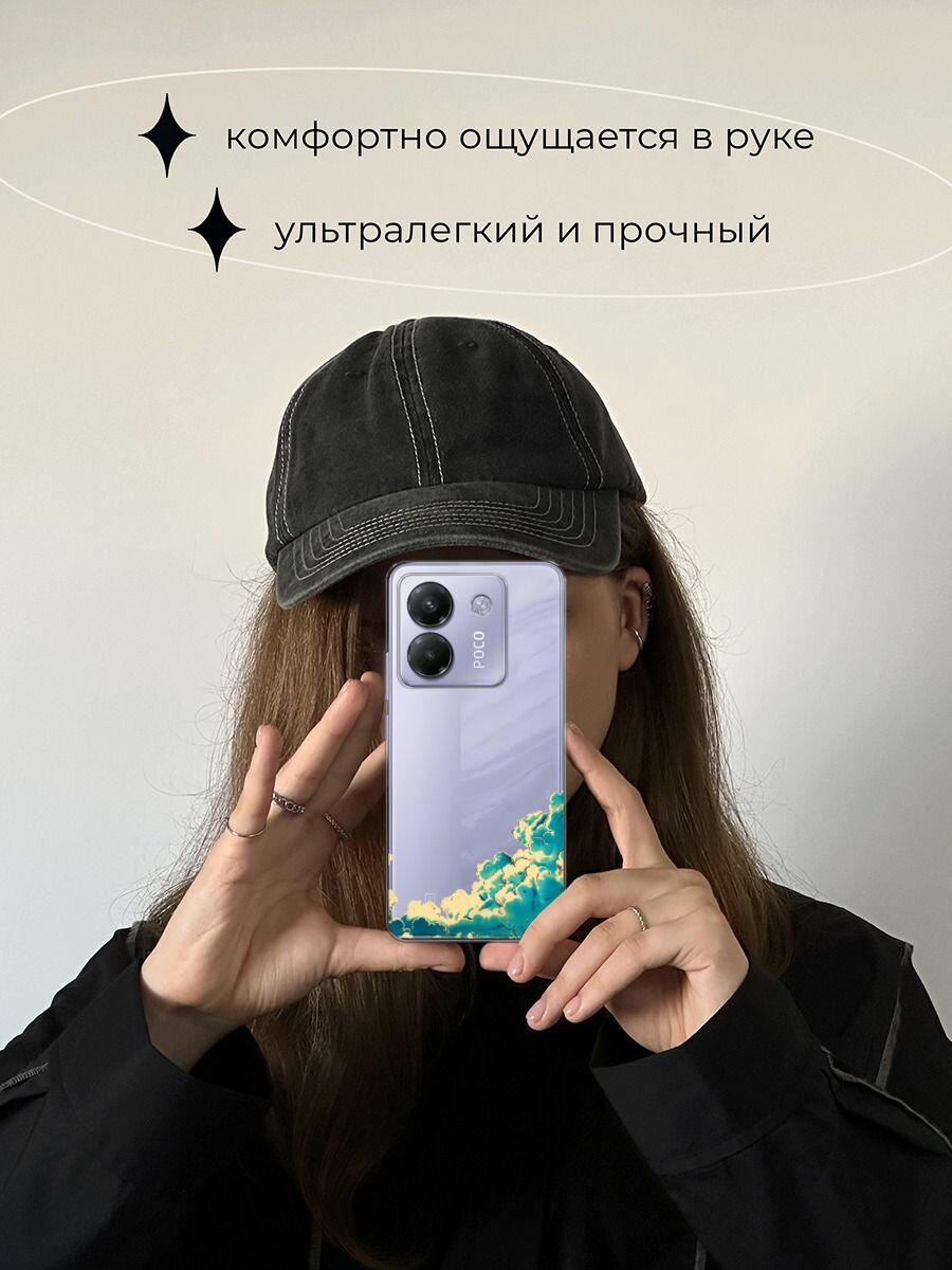 Чехол на Poco M7 Pro / Поко М7 Про с принтом Звездочки и облака, прозрачный — фото 1