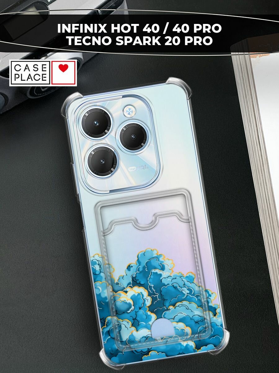 Чехол на Tecno Spark 20 Pro/Infinix HOT 40/40 Pro (Текно Спарк 20/Инфиникс Хот 40) с картой и принтом Звезда и облака