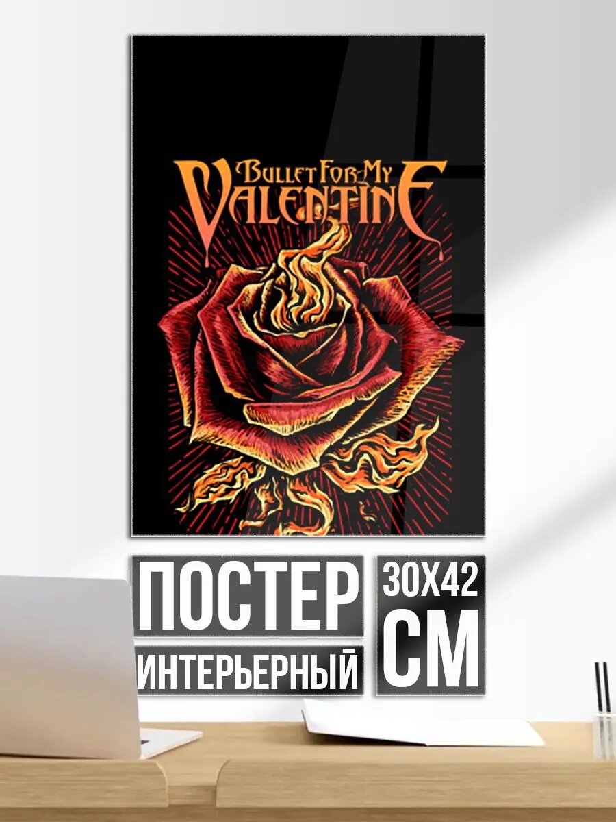 Постер на стену Bullet For My Valentine