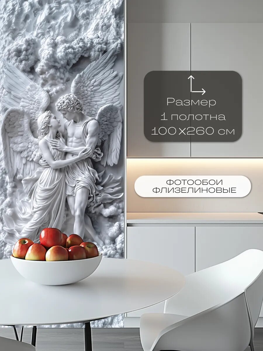 Фотообои 3d Ангелы — фото 1