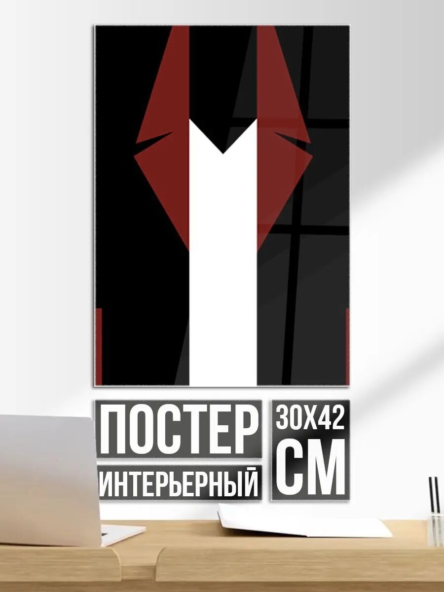 Постер на стену DMC 5 dante