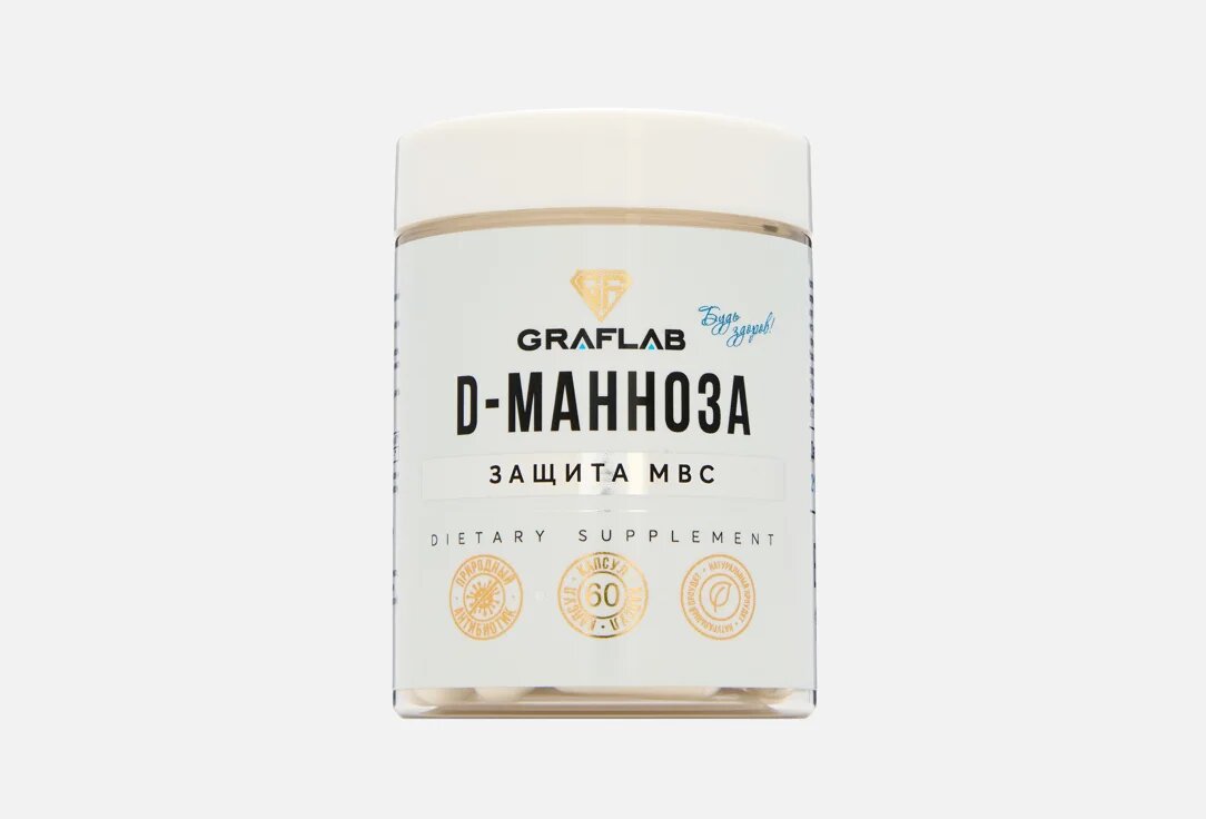GRAFLAB D-манноза в капсулах БАД для поддержки мочеполовой системы 60 шт