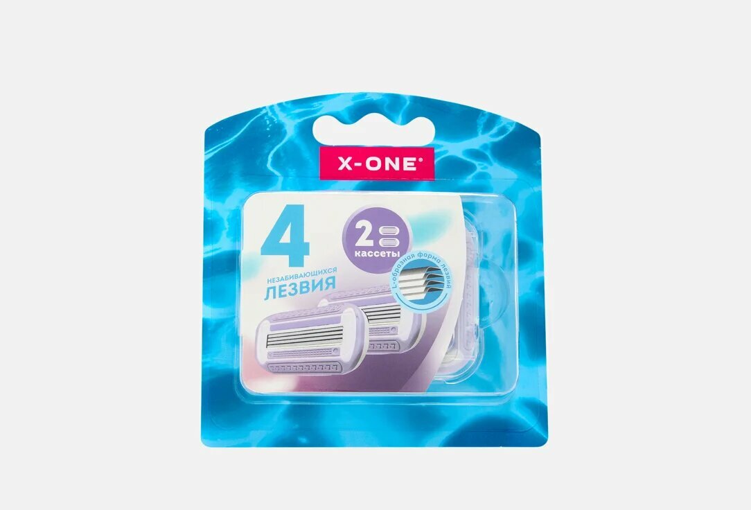 X-ONE 4 лезвия сменные кассеты для бритья 2 шт