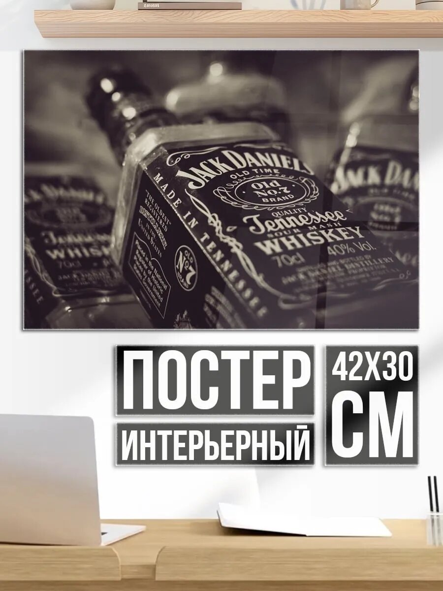 Плакат постер Jack Daniel's Tennessee