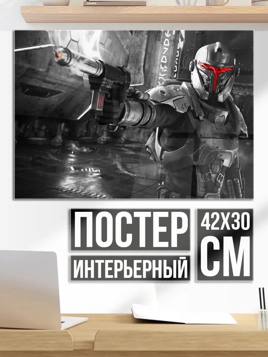 Плакат постер Охотник за головами