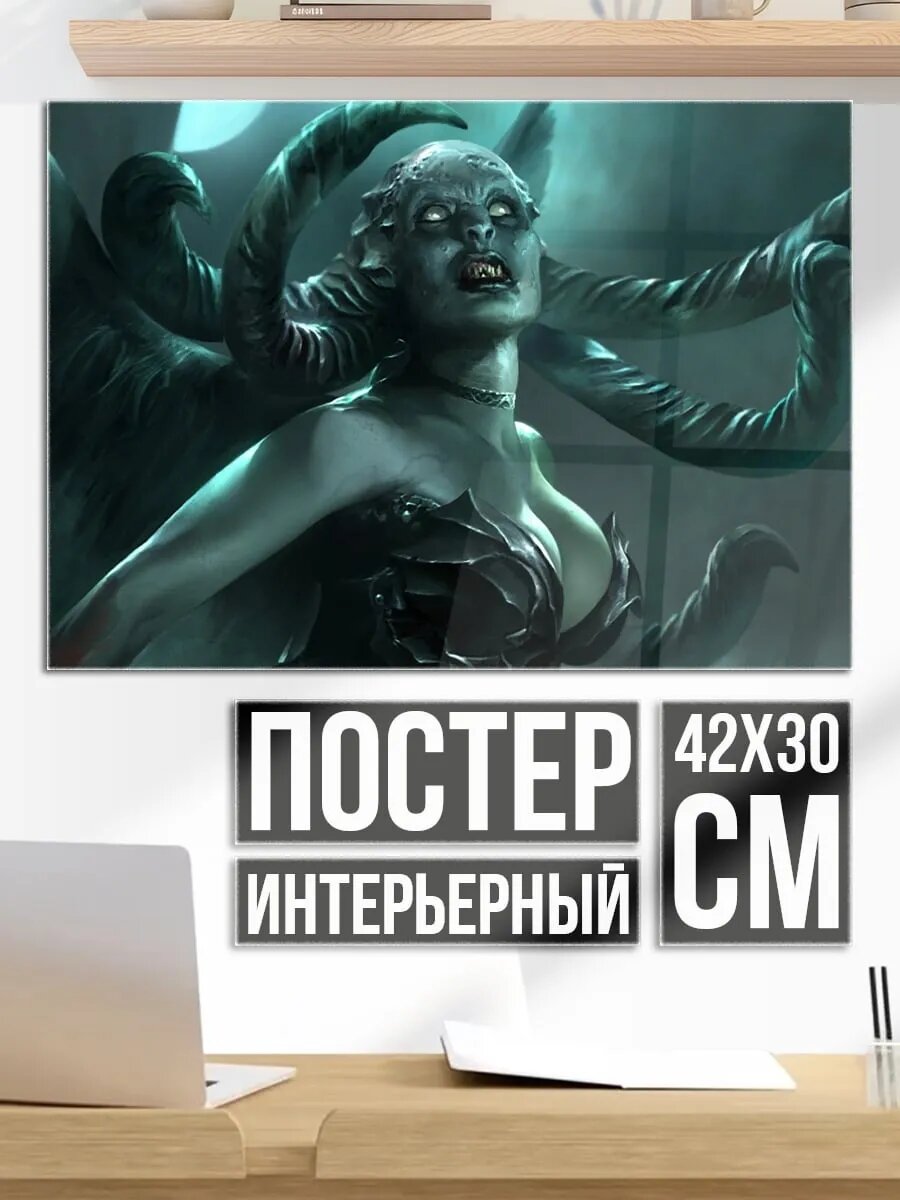 Плакат постер Демоническая королева