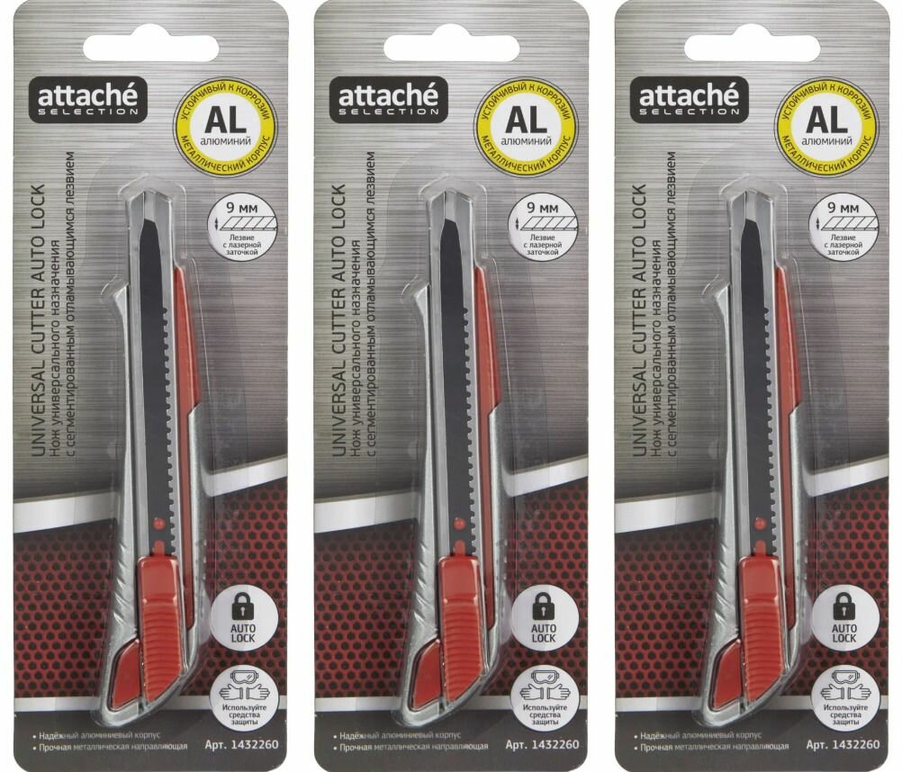 Attache Selection Нож универсальный Auto lock, 9 мм, 3 шт
