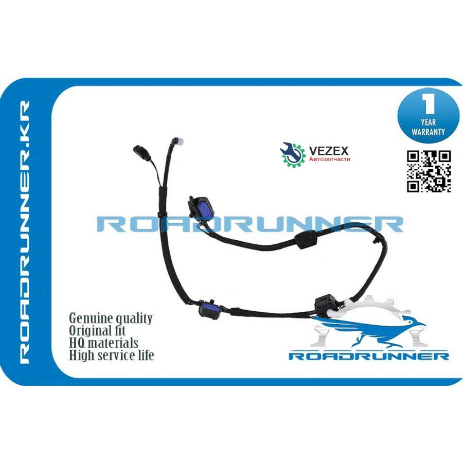 ROADRUNNER RR-61667205117 Форсунка омывателя лобового стекла RR-61667205117