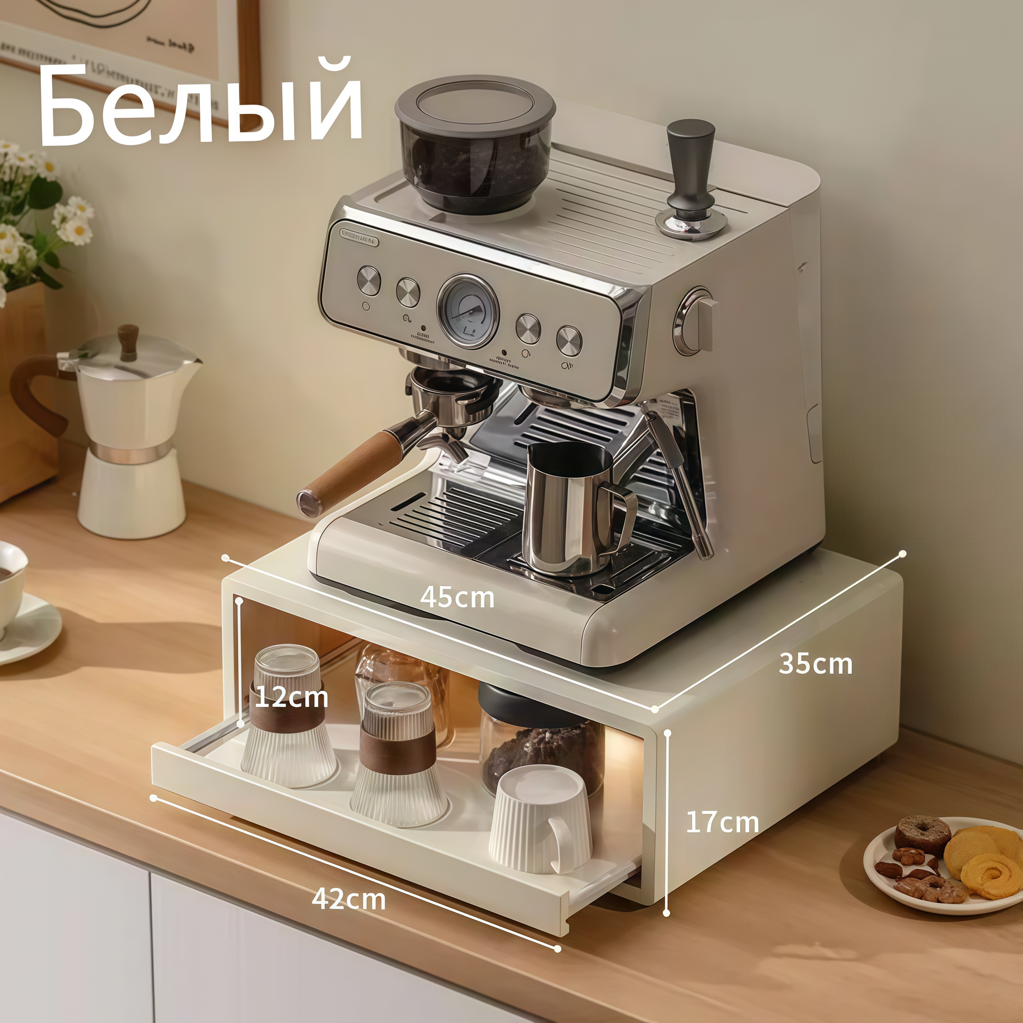 Выдвижной стол подставка для кофемашины, кухонный выдвижной ящик для хранения посуды, 35х45х17 см.