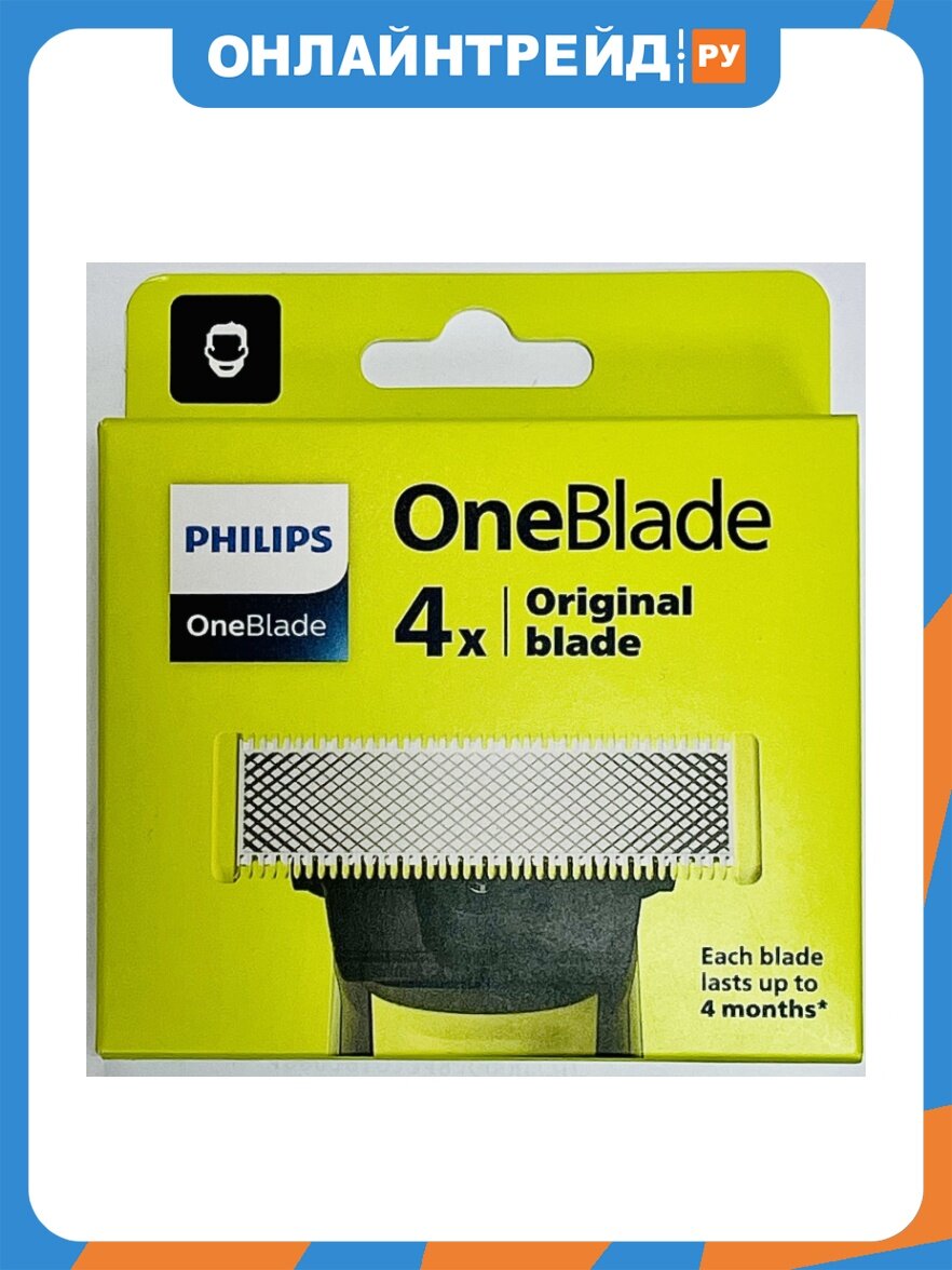 Сменные лезвия Philips QP240/50 для бритв OneBlade и OneBlade Pro, 4 шт.