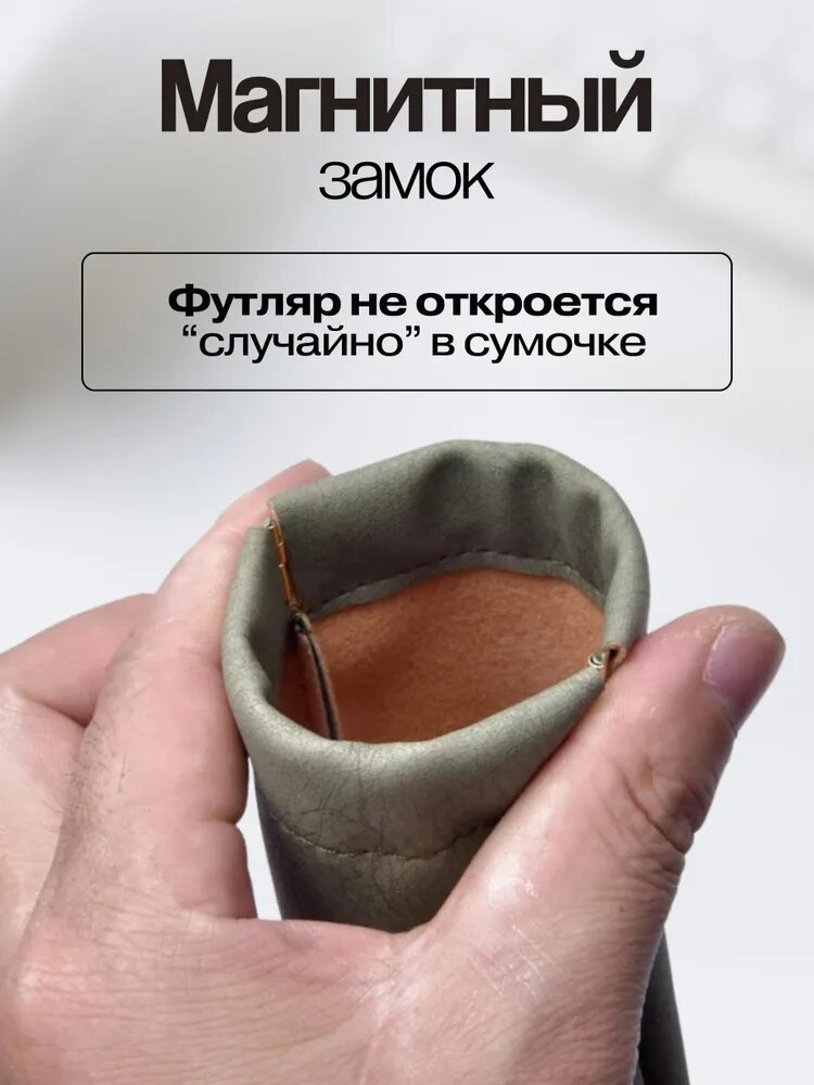 Футляр для очков — фото 1