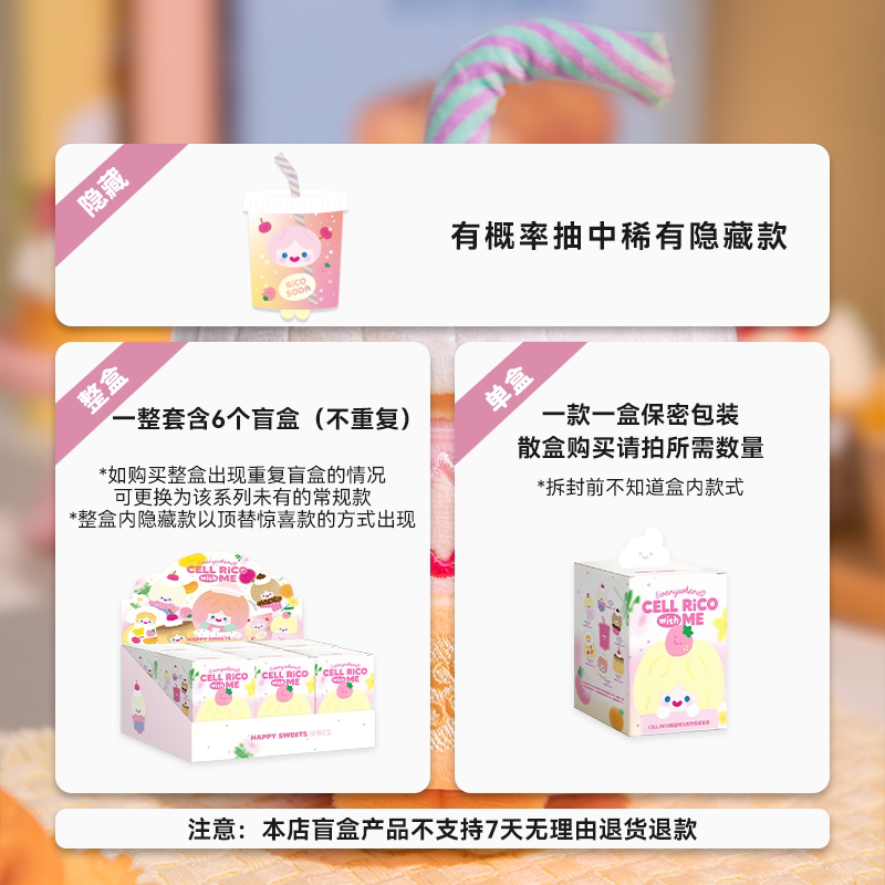 ShinWoo Night Restaurant Series Плюшевый Бленд Бокс Сладкое Время Шесть Игрушек Уникальных С Возможным Скрытым