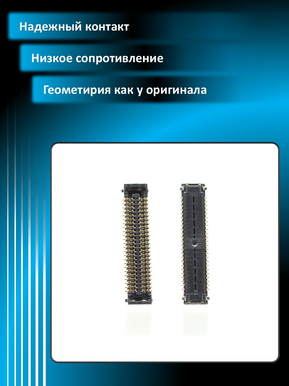 Разъем межплатного шлейфа Smasung Galaxy A7 2018 (A750F) (48 pin)