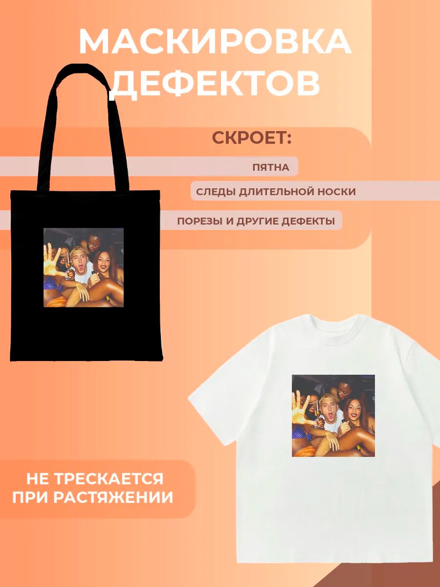 Термонаклейка на одежду — фото 1