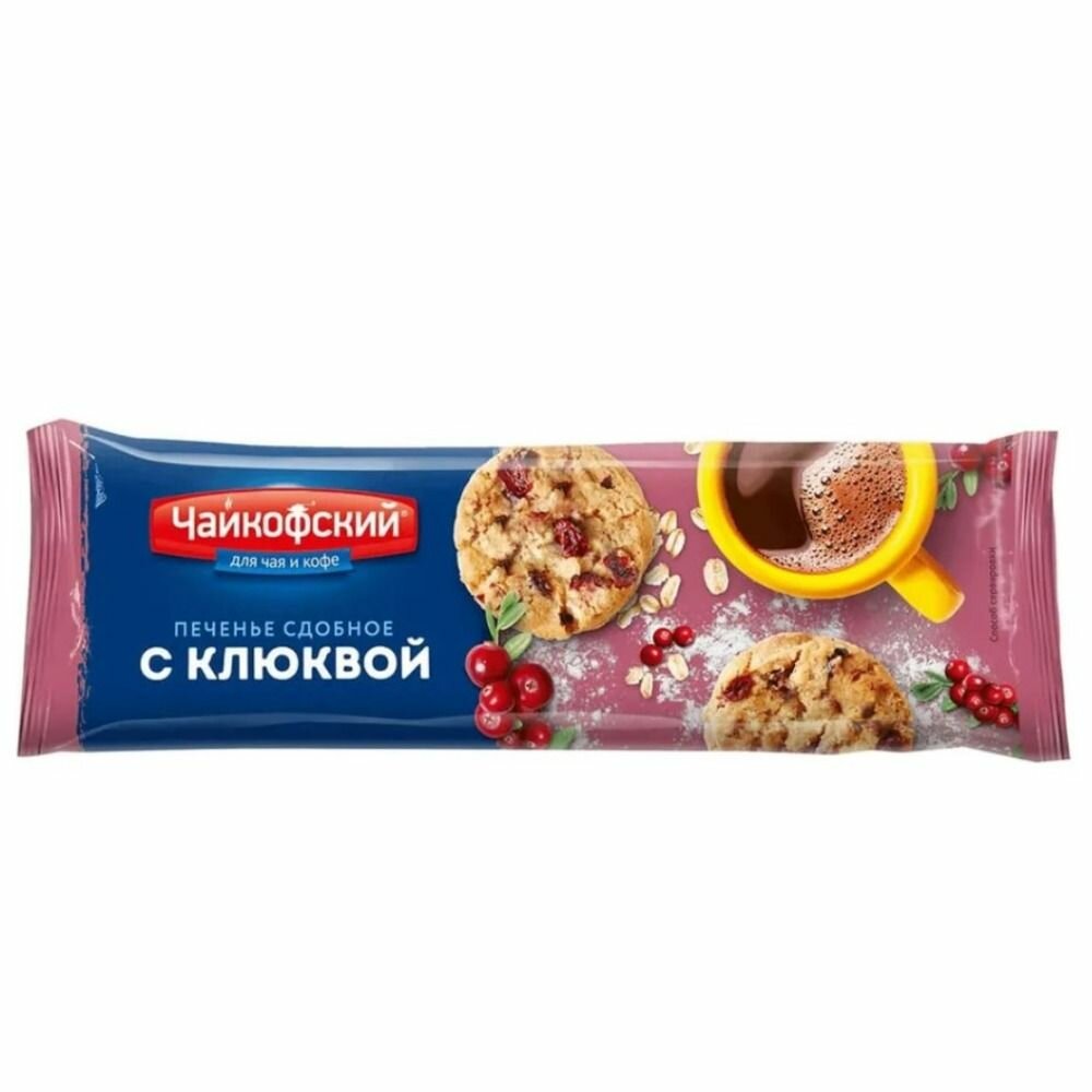 Чайкофский Печенье Сдобное с кусочками клюквы, 145 г