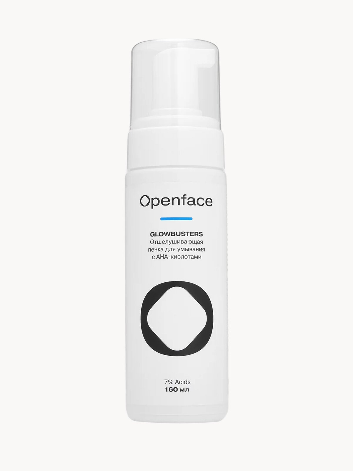 Отшелушивающая пенка для лица с AHA - кислотами Openface Glowbusters