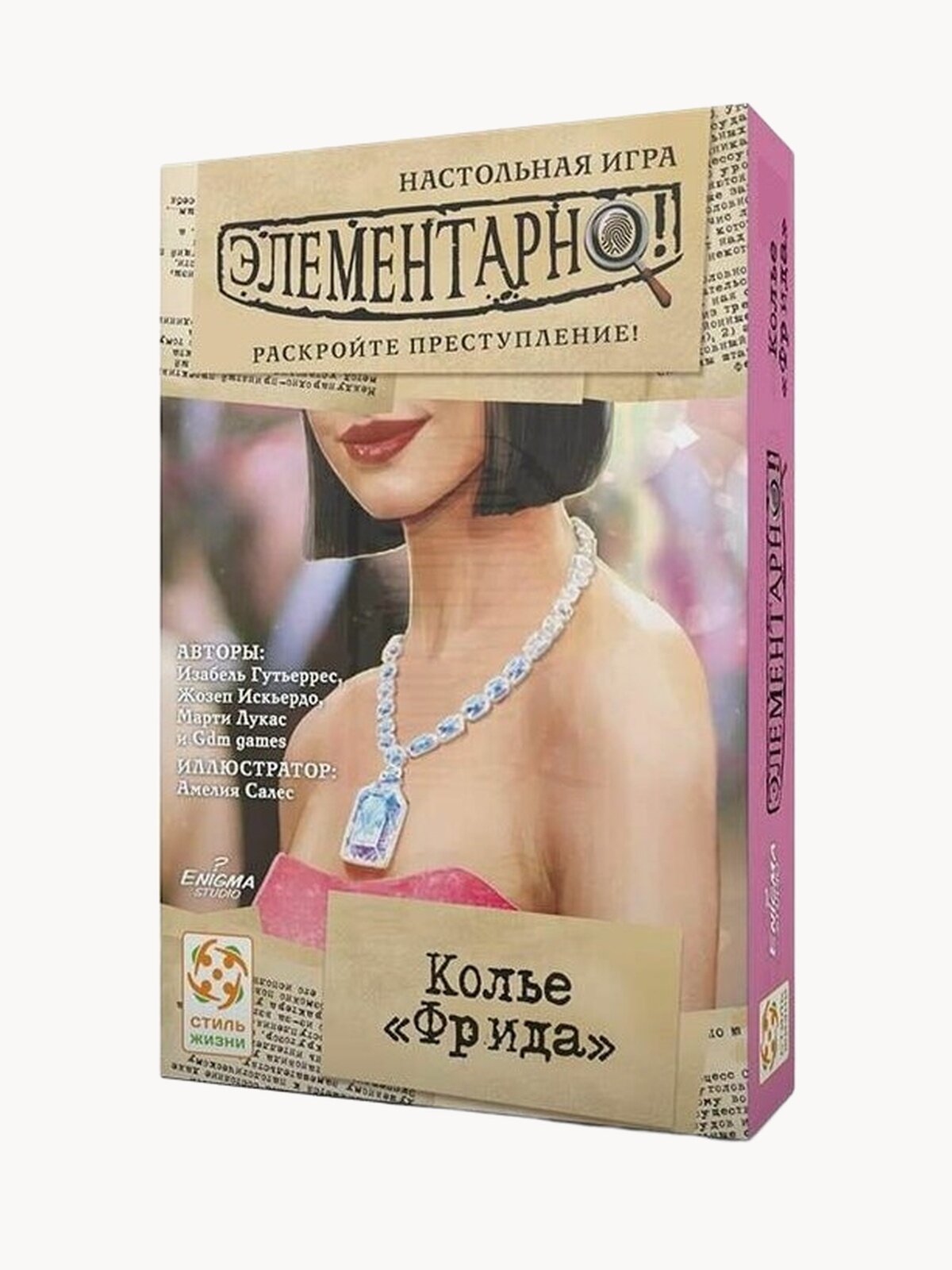 Элементарно: Колье "Фрида". Настольная игра-детектив для взрослых и детей от 10 лет. Стиль Жизни