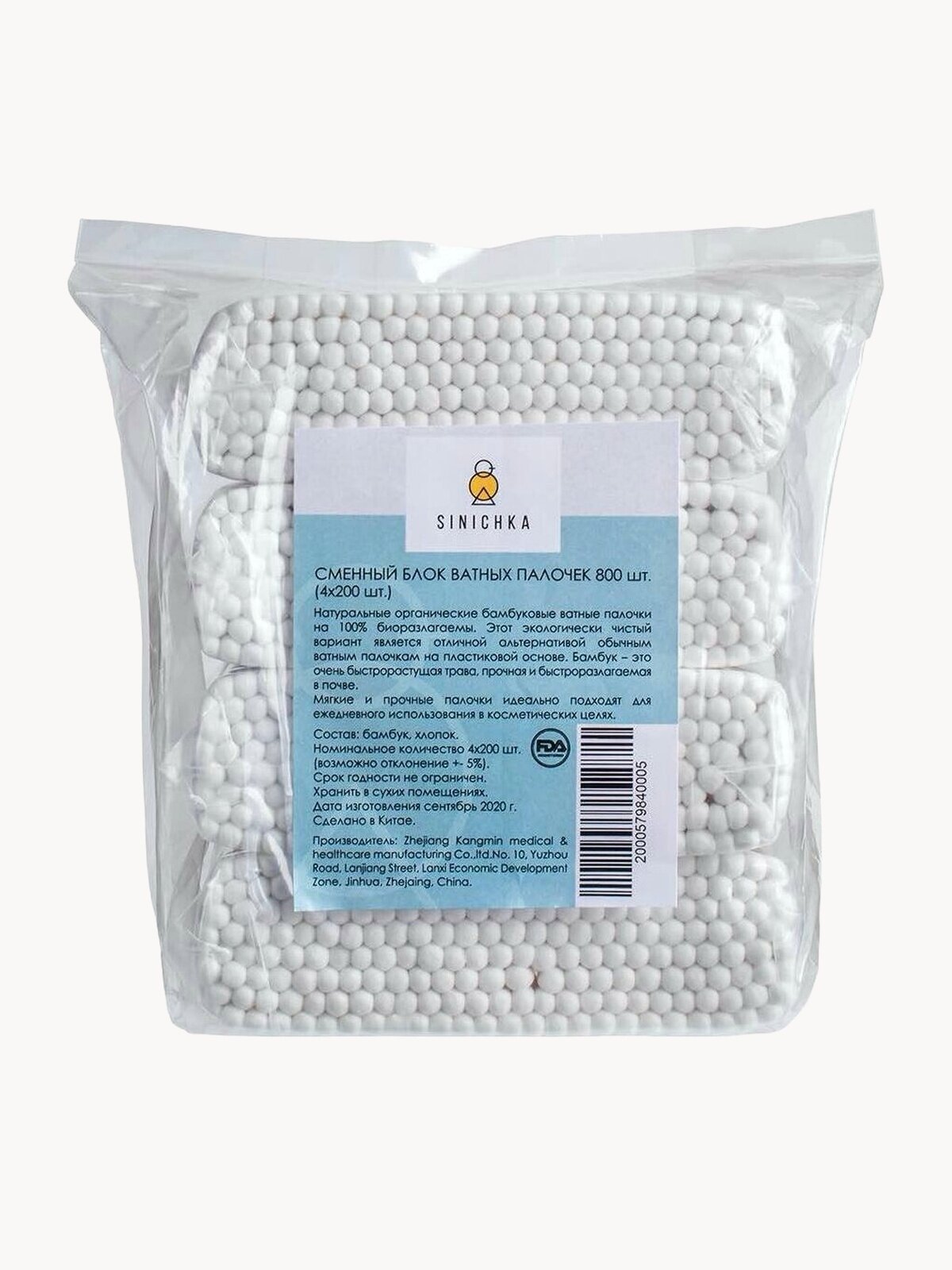 Ватные палочки SINICHKA, бамбуковый стик, овальные, 800 штук