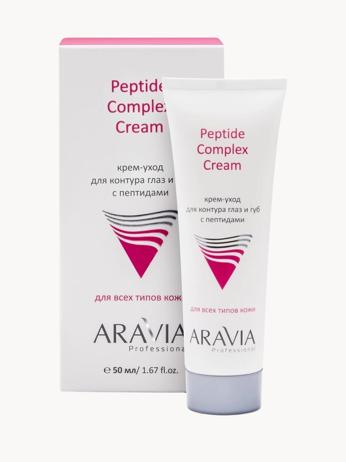 ARAVIA Крем-корректор для кожи лица, склонной к покраснениям Redness Corrector Cream, 50 мл