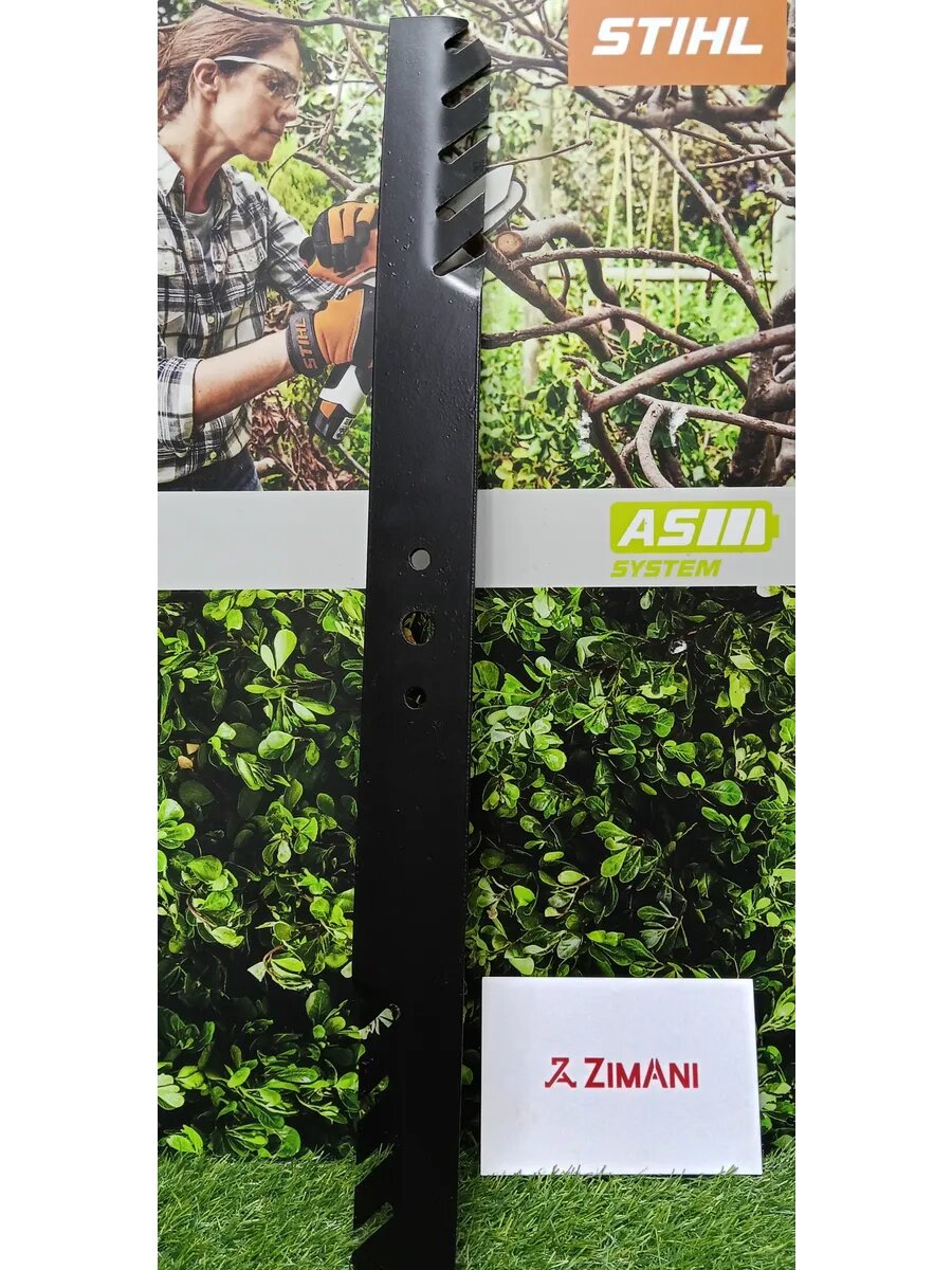 Нож на газонокосилку Zimani LM66 (65,5 см) M22-000572