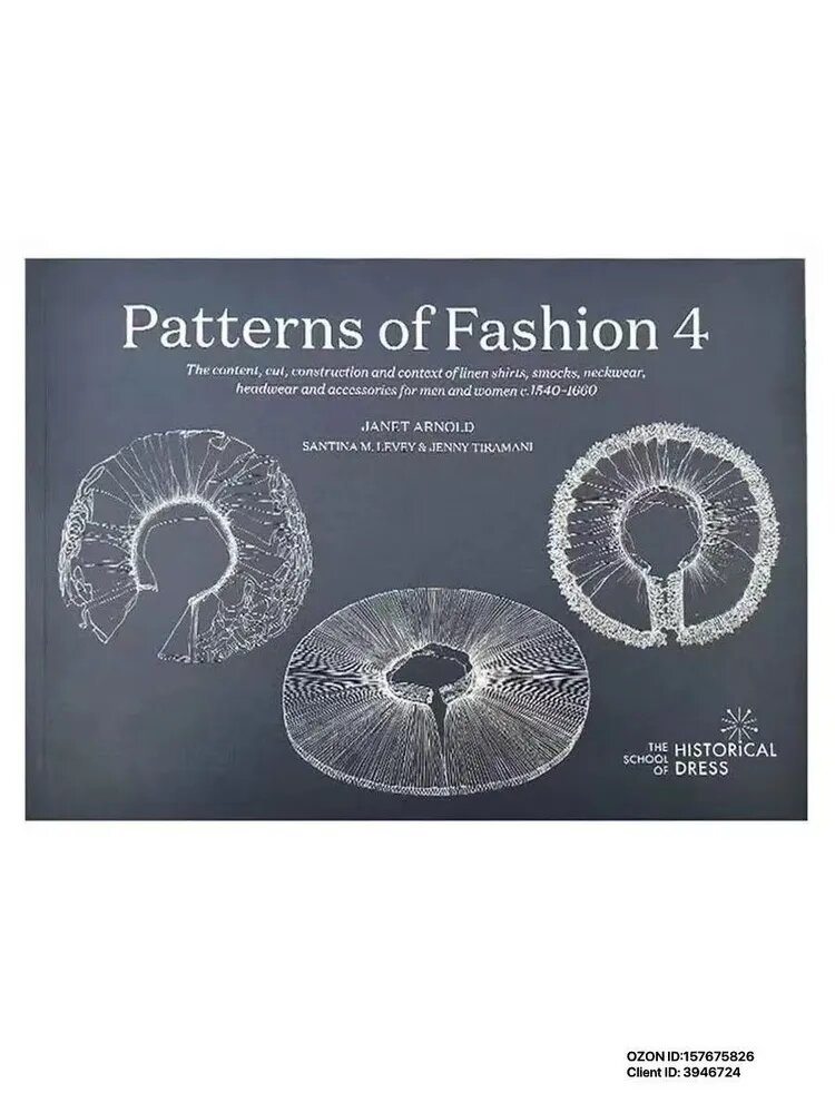 Patterns of Fashion 4 том . с 1540 по 1660 год/ Структура и предыстория покроя женского дворцового платья в европейском стиле ретро | Инг Джаннет