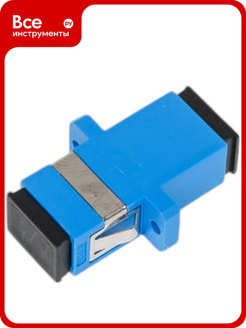 Оптическая розетка Netlink sc/upc sm simplex (упаковка 25 штук) 00000000023, металл