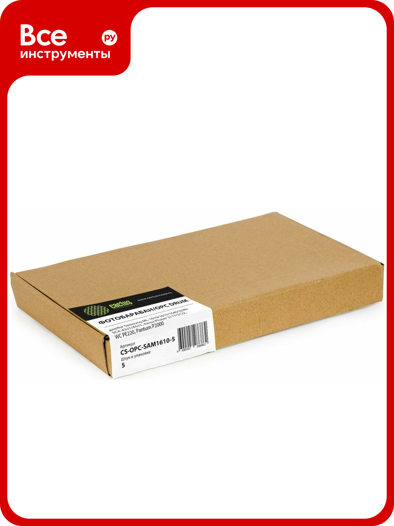 Фотобарабан Cactus OPCCS-OPC-SAM1610-5 для Samsung ML-1610/1615/1640/2240/SCX-4321/4521, Xerox Phaser 3117/3122