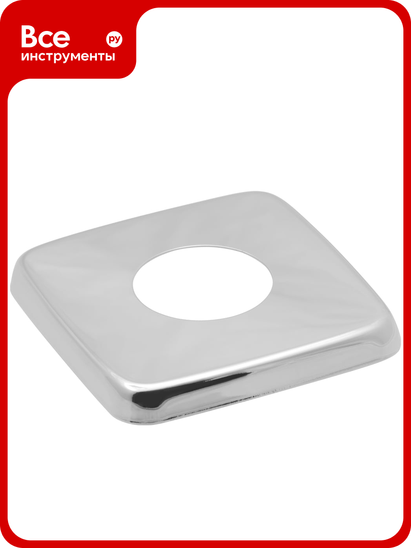 Чашка декоративная (отражатель) MasterProf 3/4 квадрат низкий (нержавеющая сталь, хром), MP-У ИС.131505